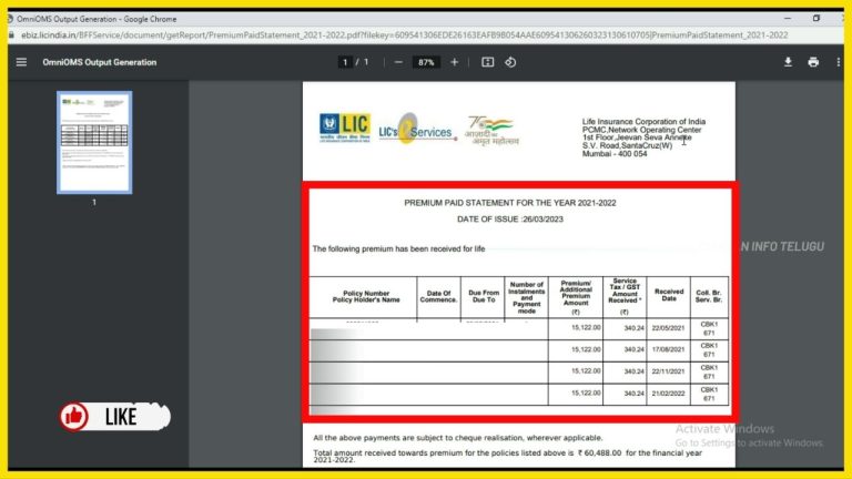 LIC: How to Download LIC Premium paid Statement for the whole year | SR ...