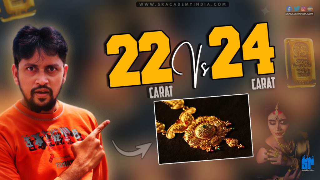 24 Carat Gold vs 22 Carat Gold | SR Academy India