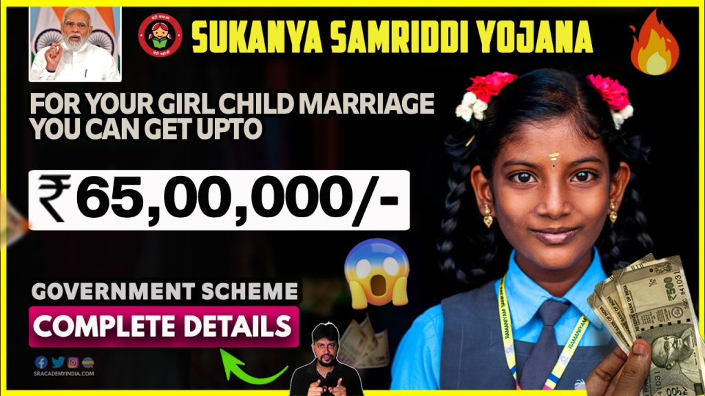 Post Office: 12 Interesting things about Sukanya Samriddhi Yojana Post ...